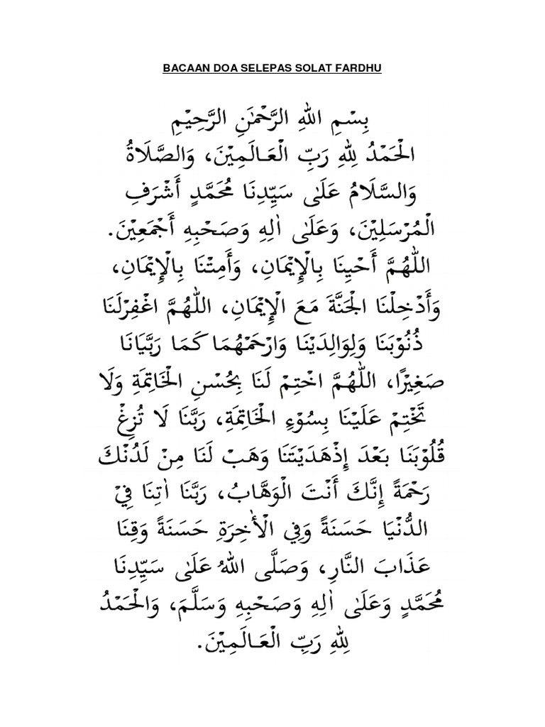 Bacaan Doa Selepas Solat Fardhu | PDF