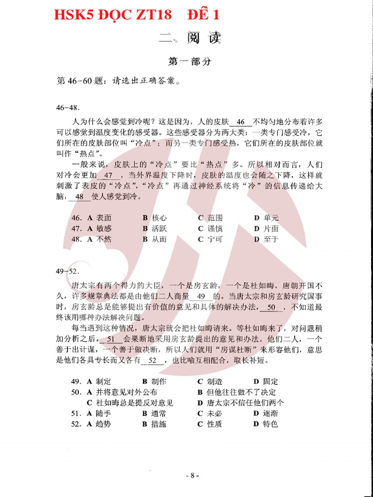 ĐỀ ĐỌC HSK5 | PDF