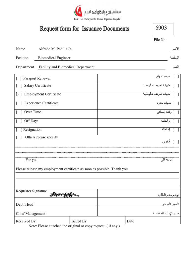 FORM - REQUEST OF ISSUANCE OF DOCUMENTS Filled | PDF