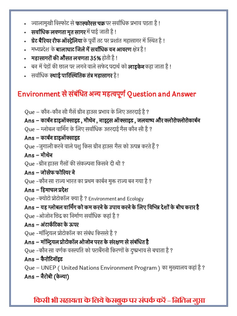 Environment Most Important Question and Answer | PDF