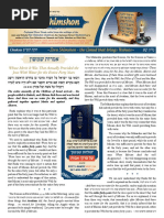 Zadokite Calendar Full 12 Month Layout | PDF | Passover | Hebrew Names ...