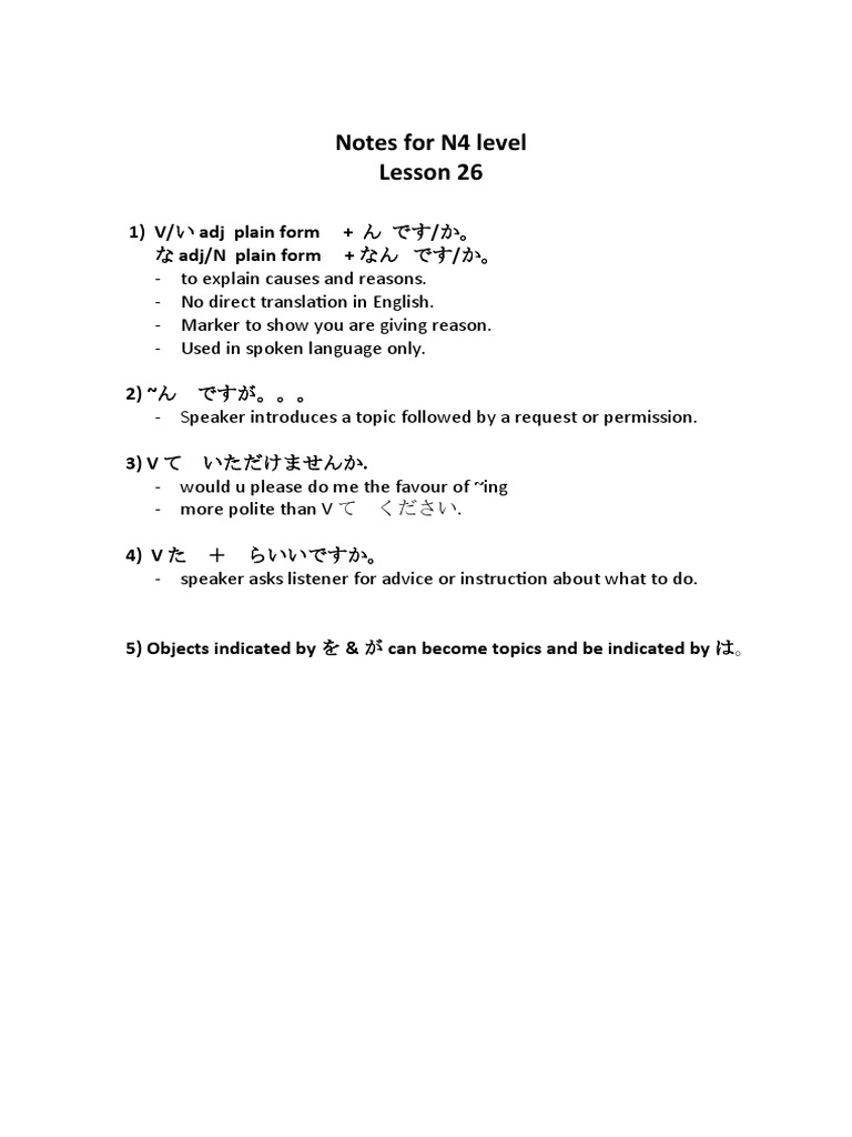 Notes For N4 Level 1 | PDF | Verb | Adjective
