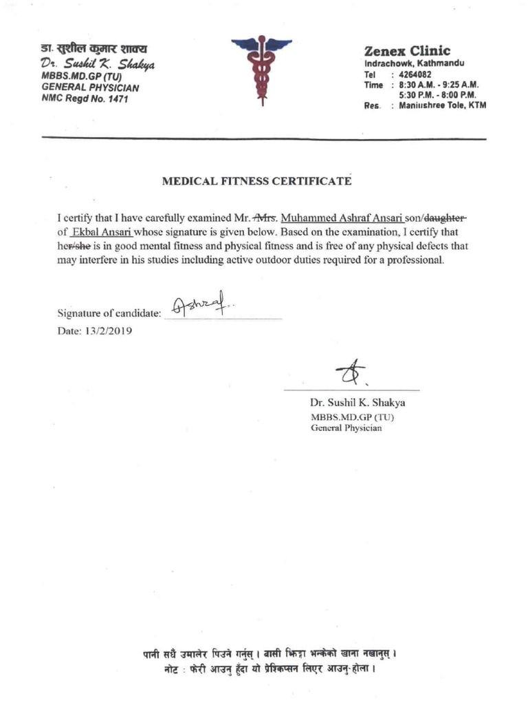 Medical Certificate | PDF