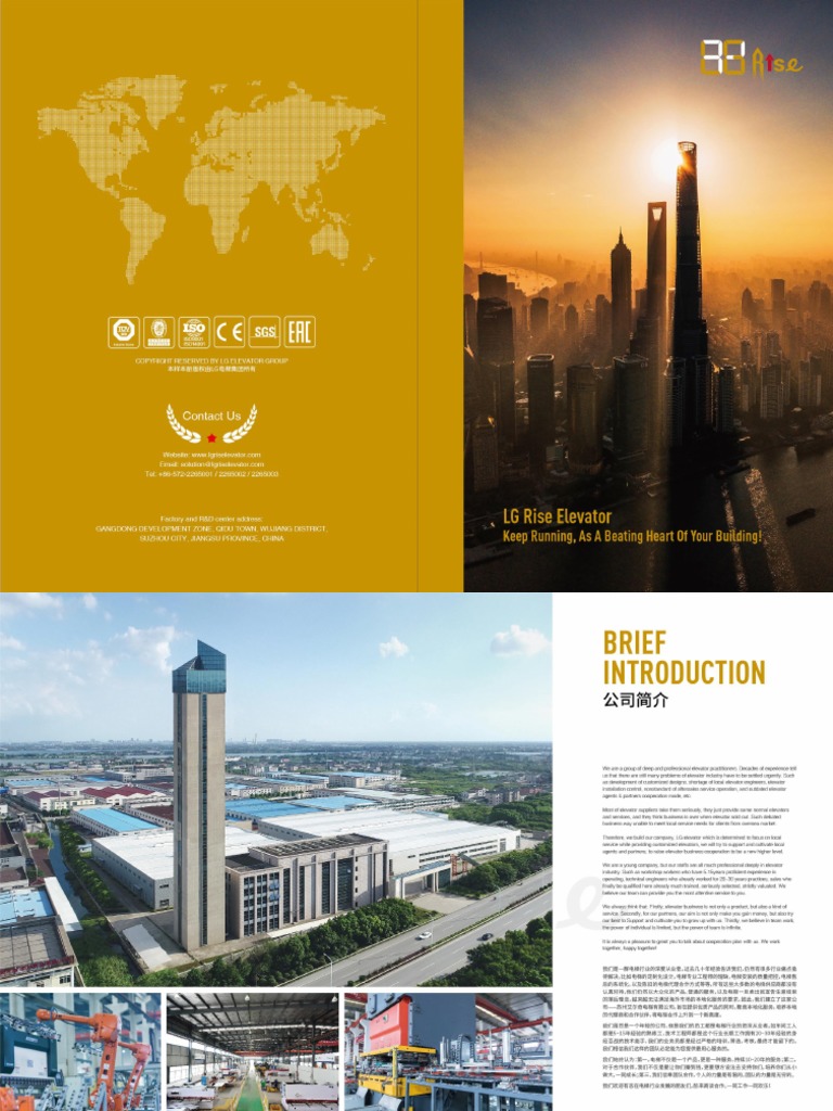 LG Rise Elevator-2021catalog | PDF