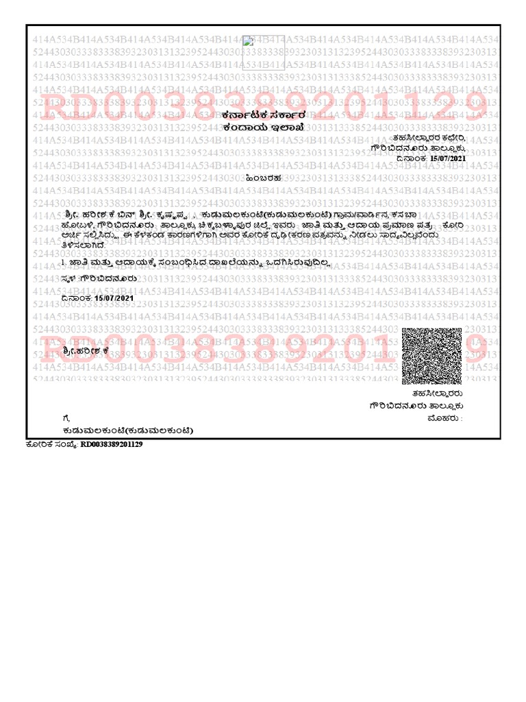 Caste Certificate | PDF