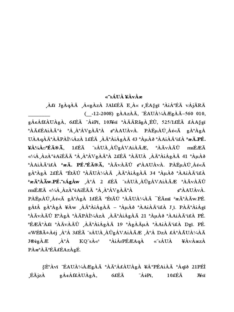 K.Palanivalu Partation Deed in Kannada | PDF