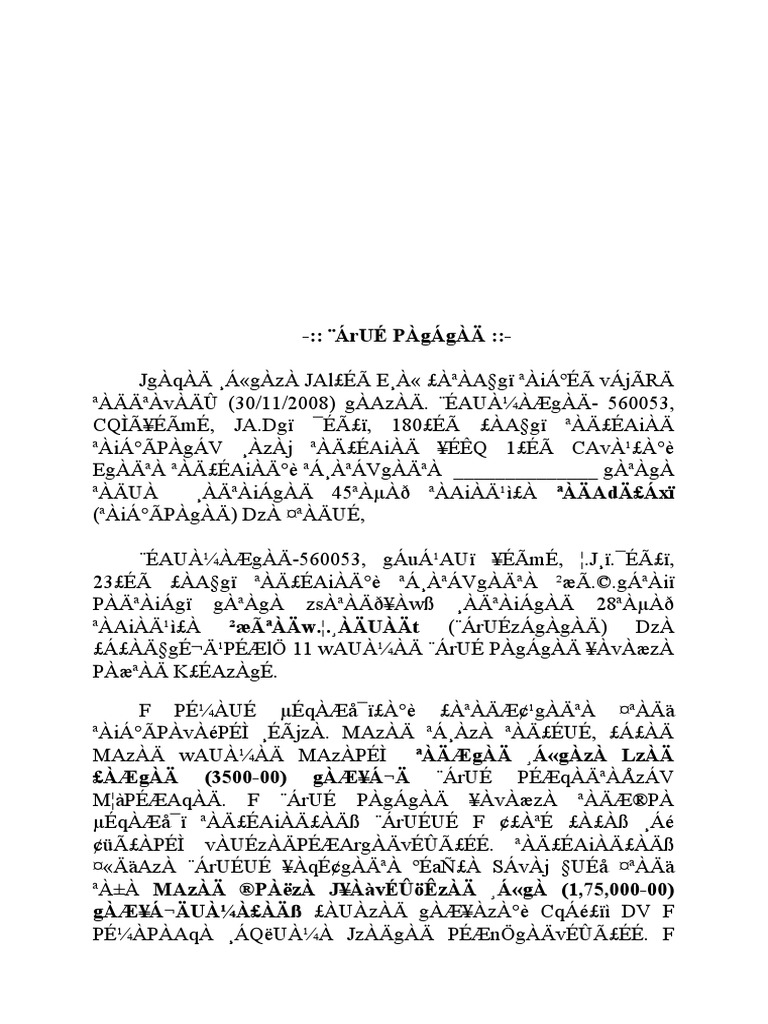 Kannada Rent Agreement - Manjunath | PDF