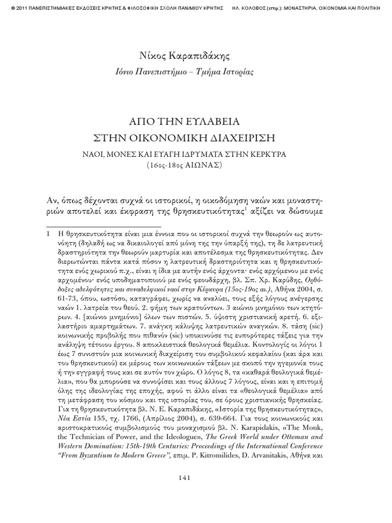 16 | PDF