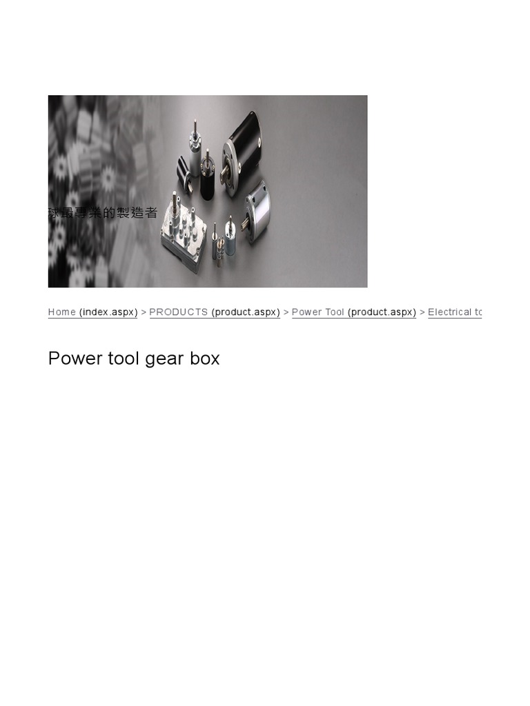 Power Tool Gear Box: (Index - Aspx) (Product - Aspx) (Product - Aspx) | PDF