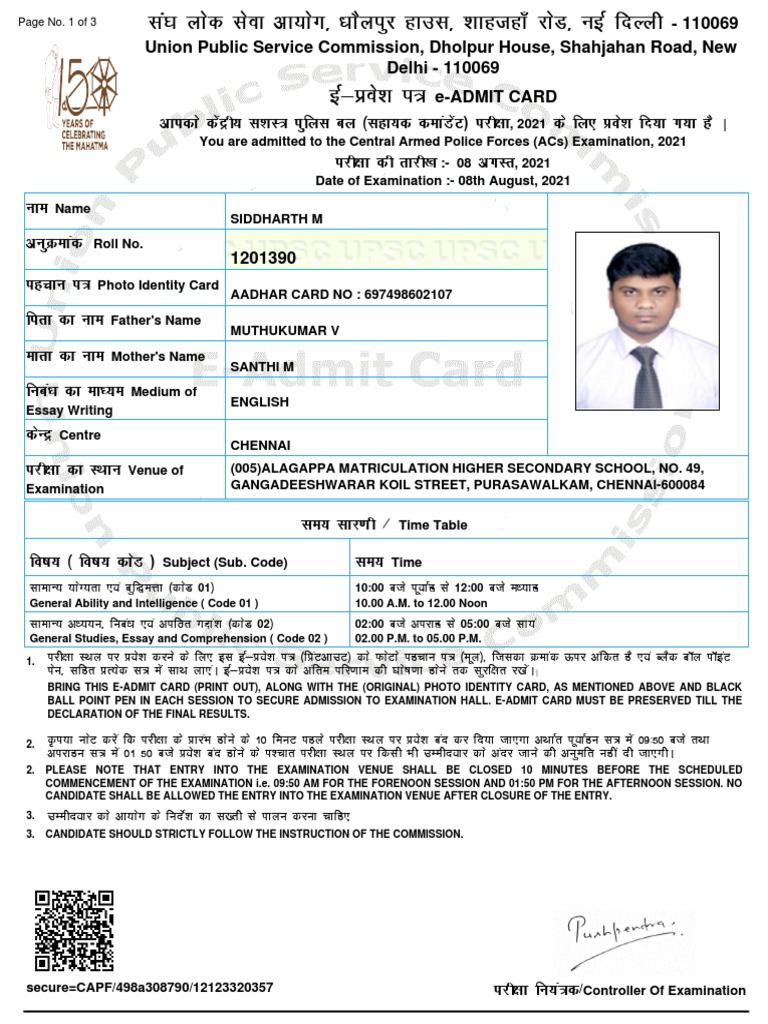 UPSC CAPF E-Admit Card12123320357 | PDF | Smartwatch | Photograph