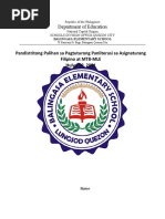 Filipino Reflection | PDF