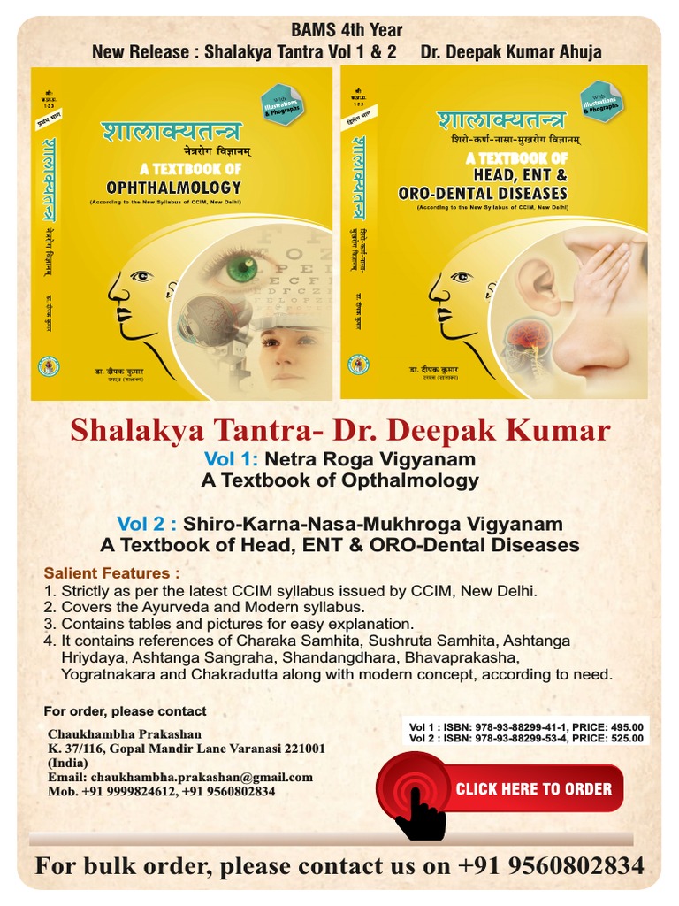 Shalakya Tantra-Deepak Ahuja Vol 1-2 (Final) | PDF