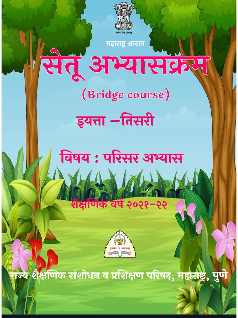 STD 3 RD Social Science Bridge Course | PDF