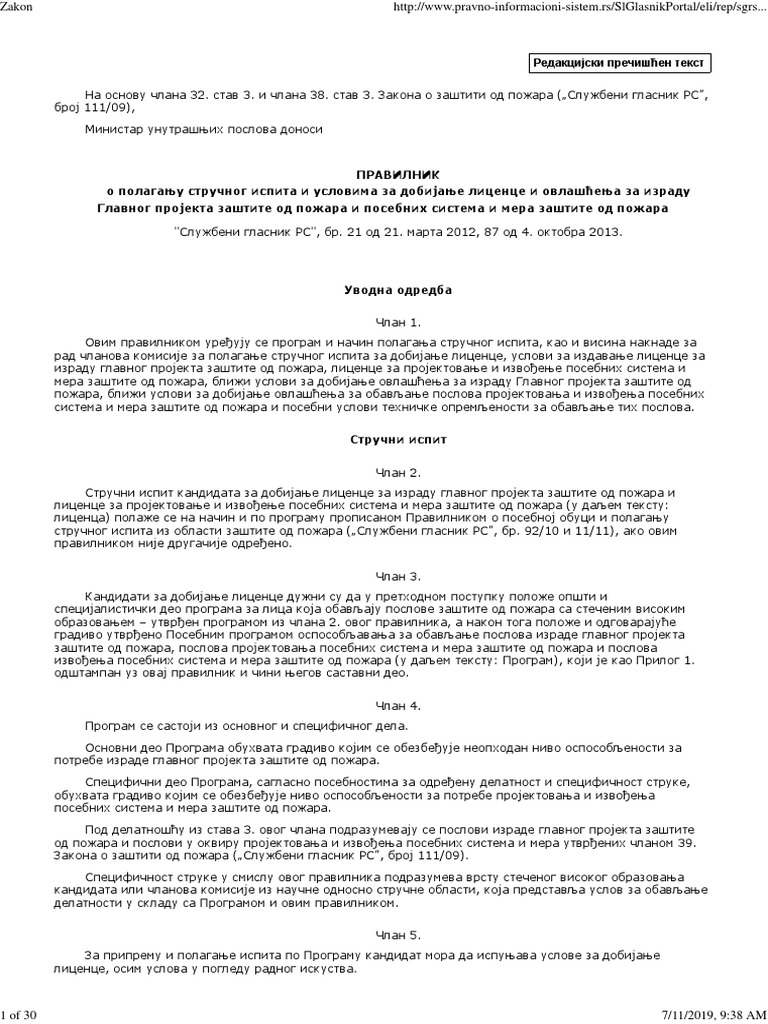 Pravilnik o Polaganju Strucnog Ispita Za Dobijanje Licence I Ovlasceja Za Izradu Glavnog ...