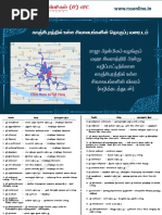 SeatGuru Seat Map SpiceJet - SeatGuru | PDF | Business