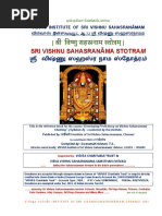 ஆசீர்வாத மந்திரங்கள் - Asirvadha Mantras | PDF