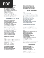 Lyrics | PDF