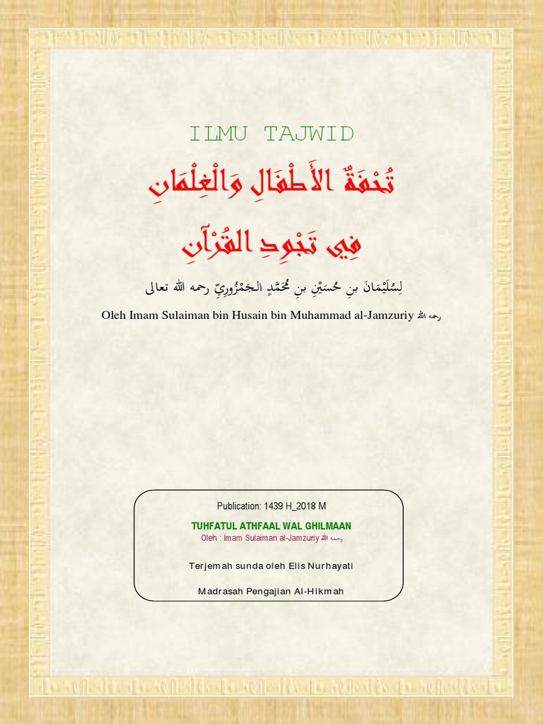 Terjemah Matan Tuhfatul Athfal Wal Ghilman | PDF Terjemah Matan Tuhfatul Athfal Wal Ghilman | PDF
