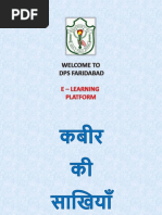 Diary Lekhan Example | PDF
