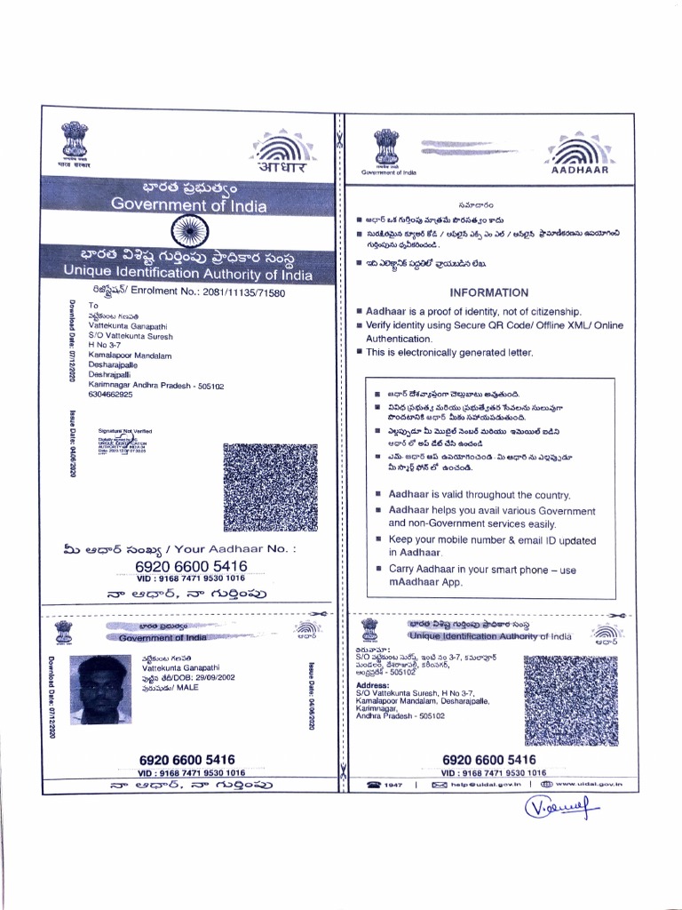 Government of India: Unique Ldentification Authority India | PDF ...
