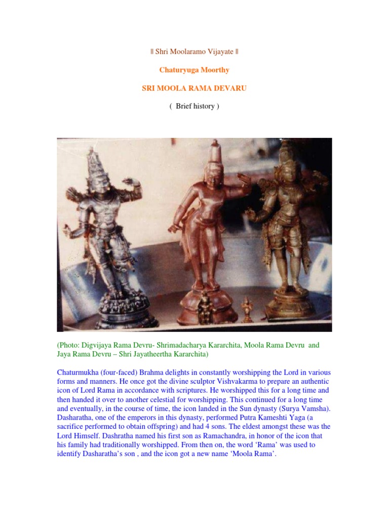 Chaturyuga Moorthy Sri Moola Rama Devaru: - Shri Moolaramo Vijayate ...