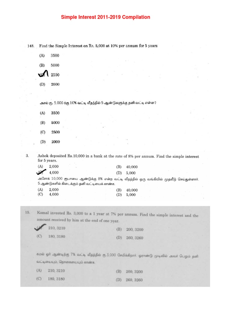 Simple Interest PYQ @TNPSC | PDF