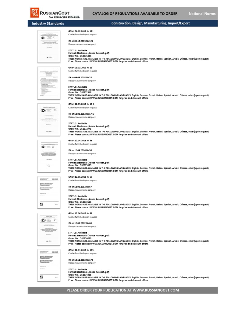OFFICIAL CATALOG 2178 (Order Your Norms, Standards, Directives HERE) | PDF