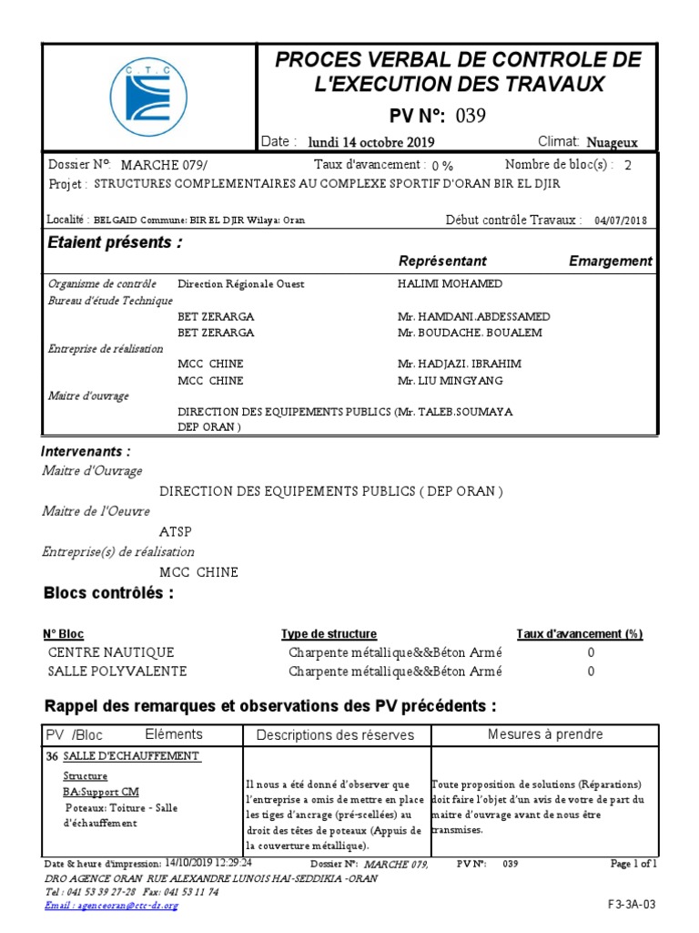 PV S Complementaire | PDF | Génie du bâtiment | Ingénierie civile