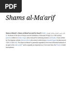 Ahmad al-Buni: Sufi and Esoteric Scholar | PDF | Islamic Branches ...