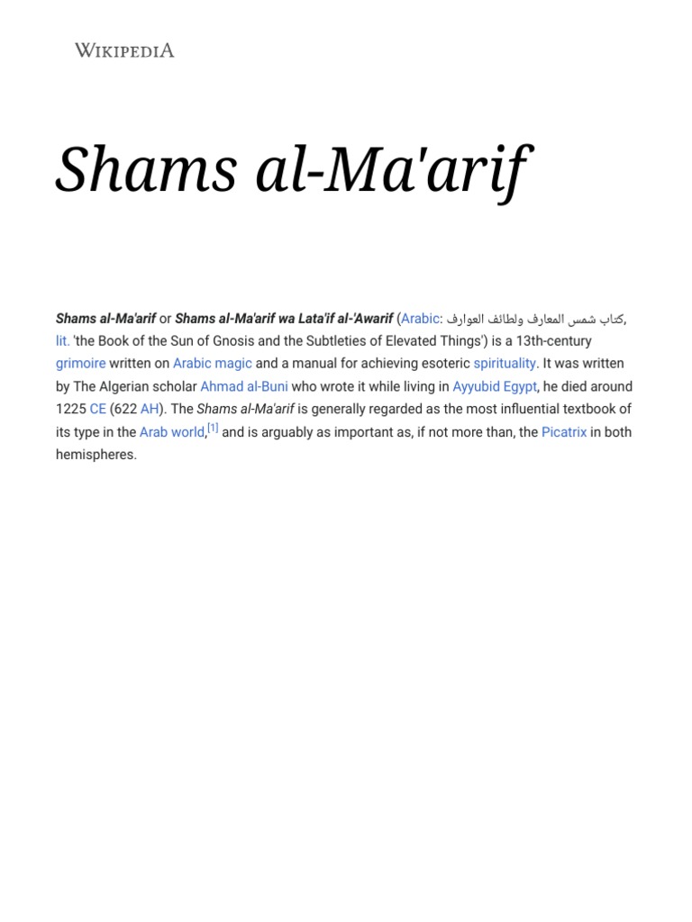 Shams al-Ma'arif English Translation Guide | PDF | Esotericism | Books