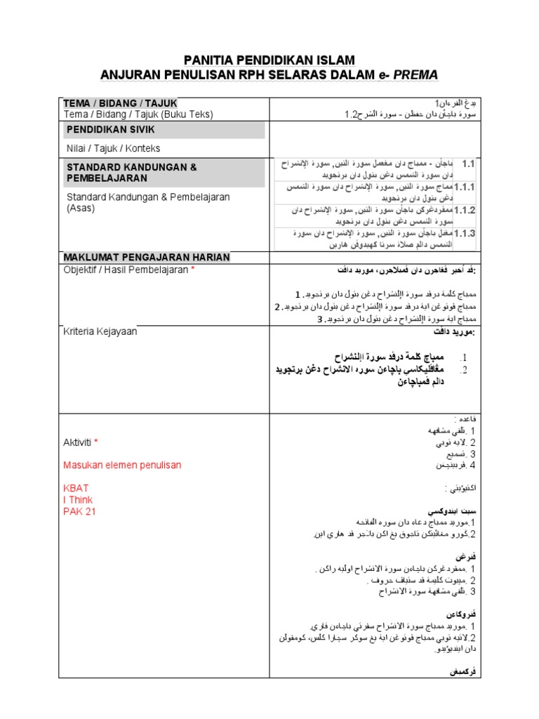 SERAGAM PENULISAN e PREMA 2021 | PDF