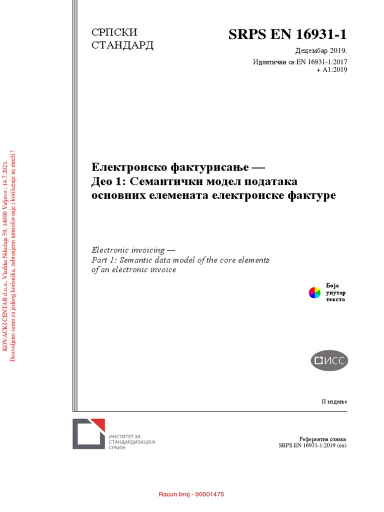 SRPS en 16931-1 | PDF