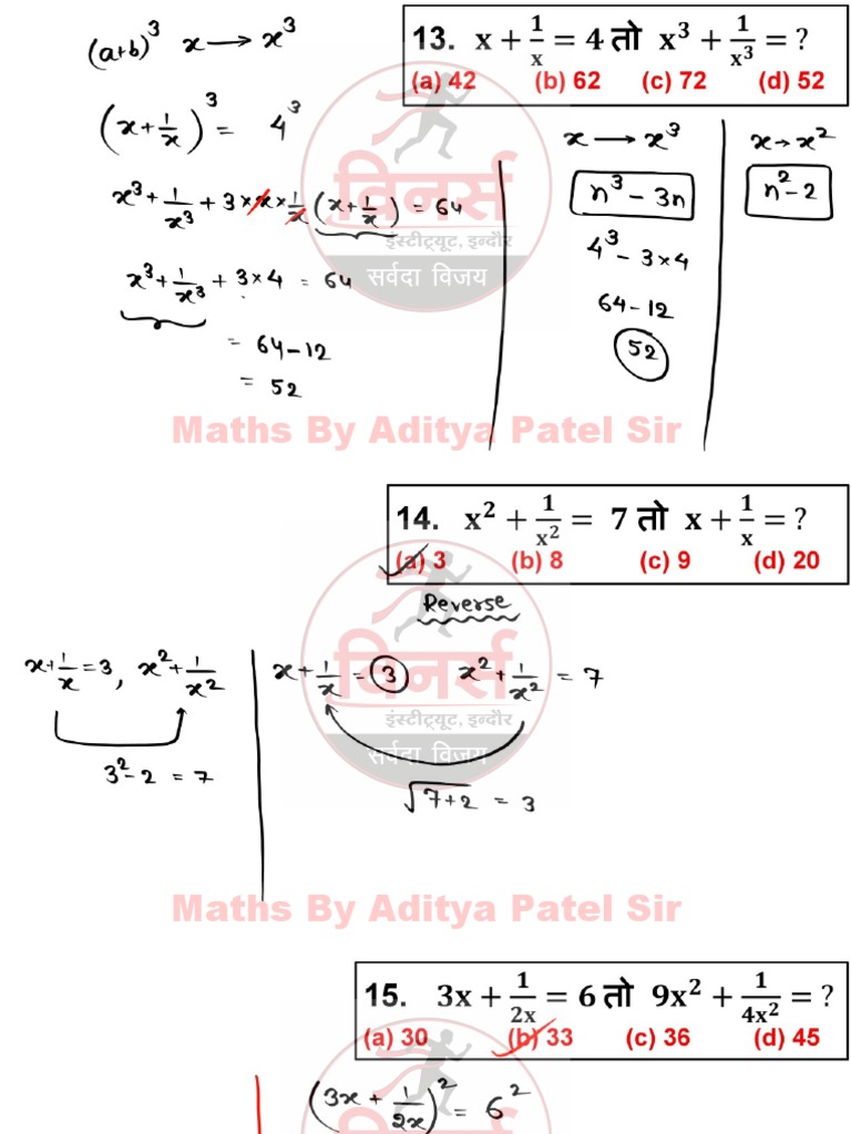 Maths by Aditya Patel Sir | PDF