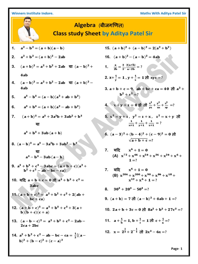 Algebra Class Study Sheet: by Aditya Patel Sir | PDF | Teaching Mathematics