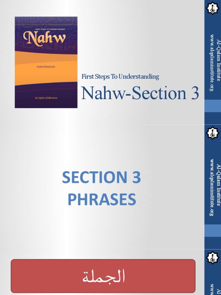 First Steps To Understanding Nahw Section 3 | PDF | Adjective | God In ...