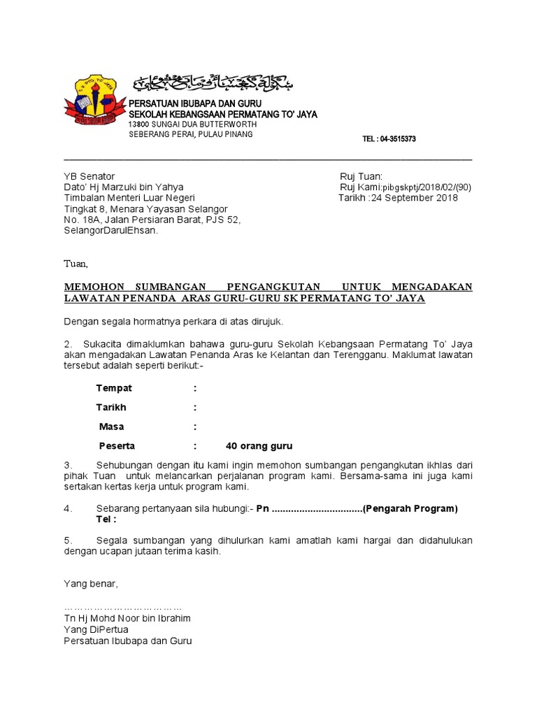 Surat Mohon Bas Utk Lawatan | PDF