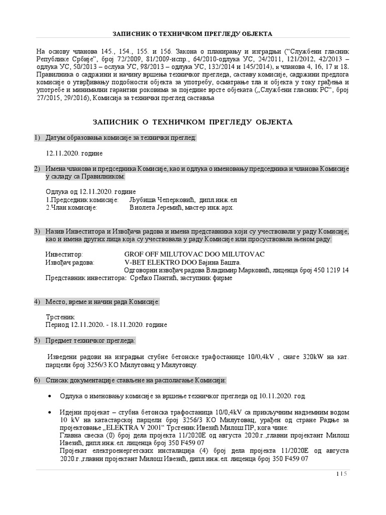 Записник комисије TRAFO | PDF