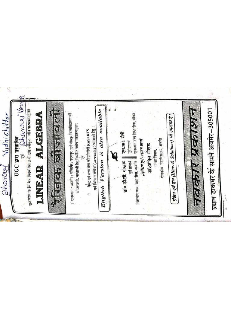 BSC 3rd Year Book - Linear Algebra | PDF