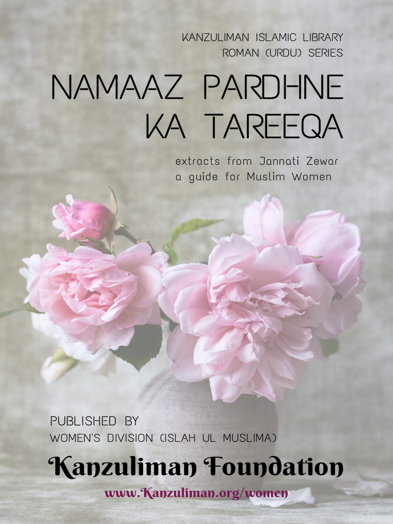Namaaz Pardhne Ka Tareeqa: Kanzuliman Foundation | PDF | Semitic Words ...