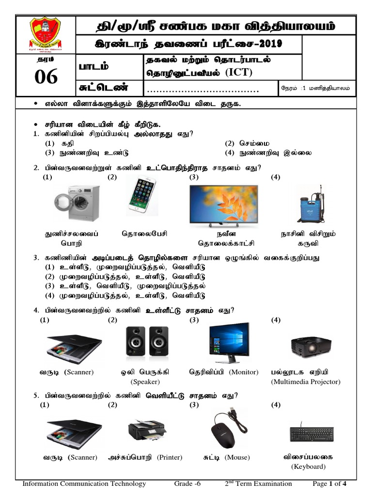 Grade 6 ICT 2nd Term | PDF | Computing | Science