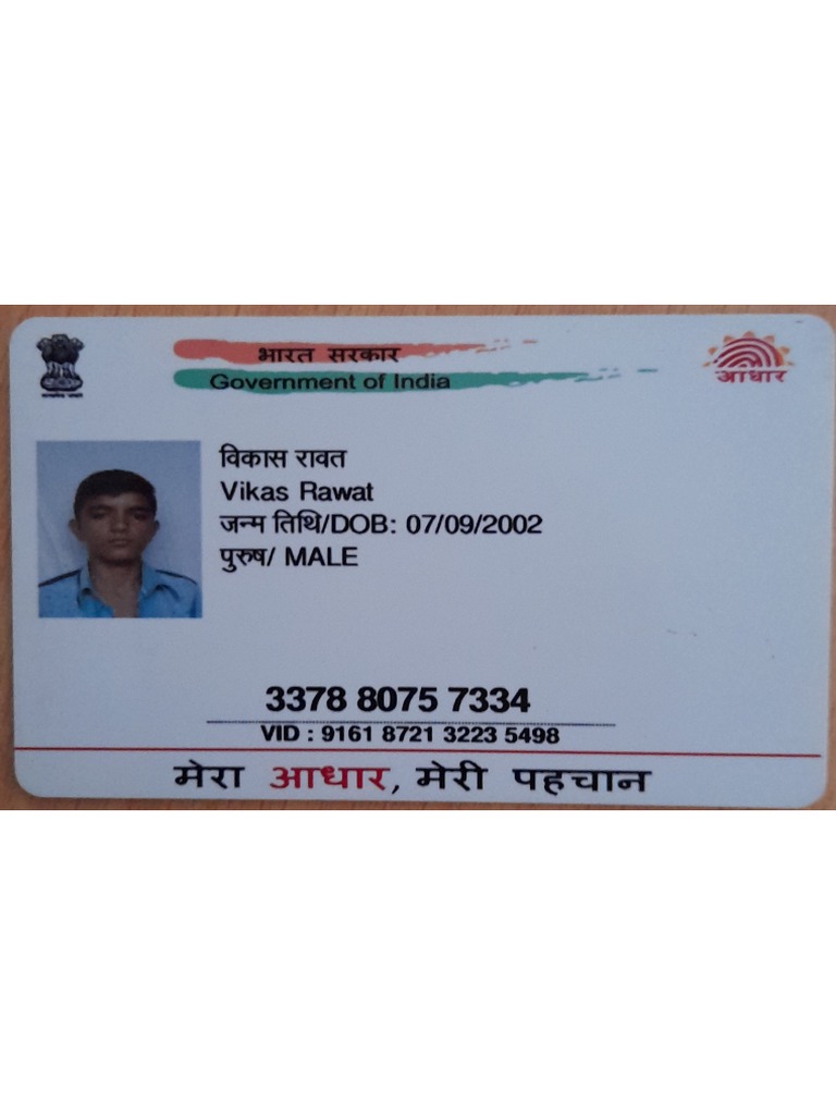 Vikas Rawat Aadhar Card | PDF