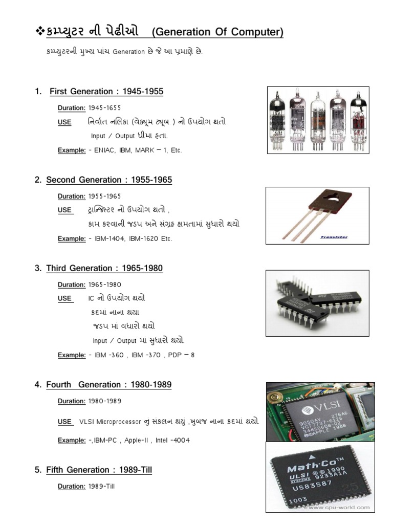 (Generation of Computer) | PDF