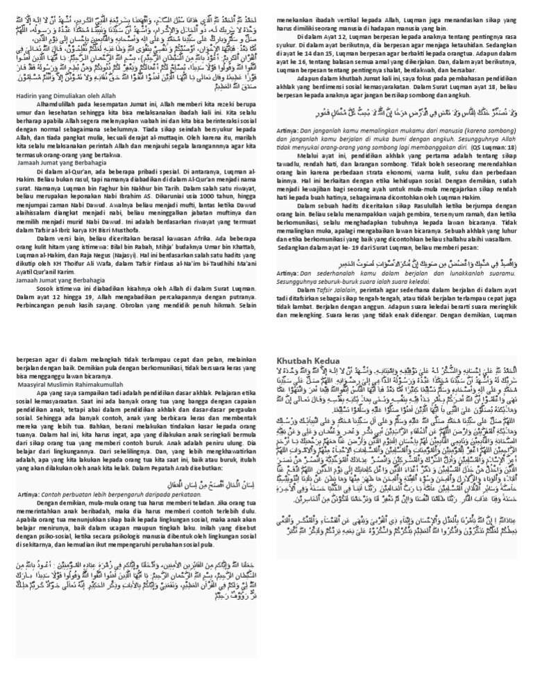 Khutbah Jumah Lukman Hakim | PDF