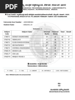 VTU Revaluation Results 2025 | PDF