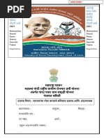 Na Harkat Pramanpatra PDF | PDF