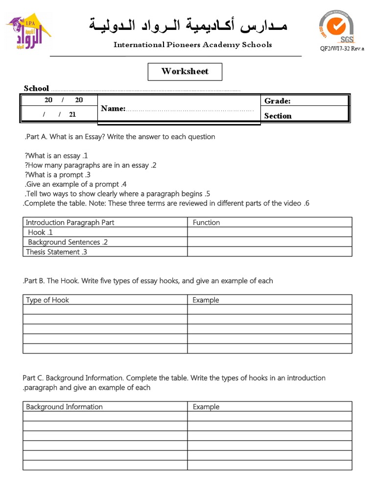 Introduction Paragraph Worksheet | PDF | Paragraph | Essays