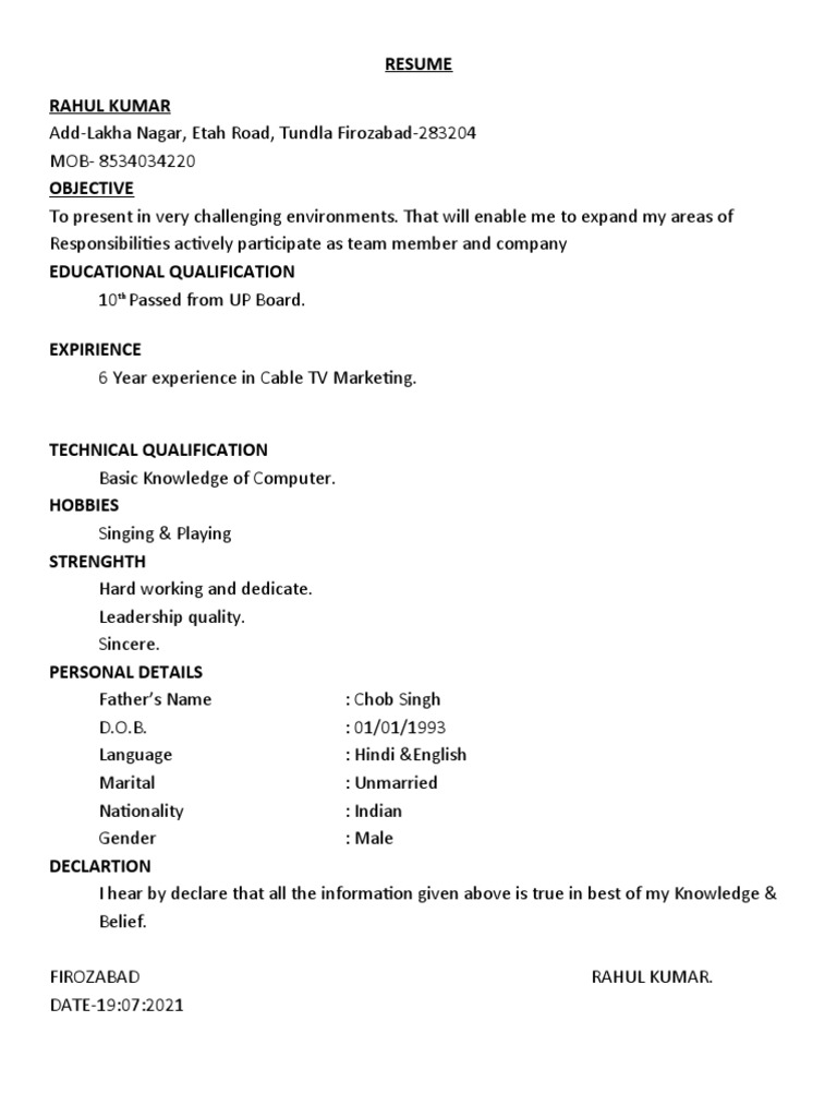 Rahul Kumar Resume | PDF