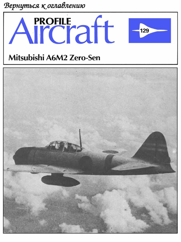129 - Profile Publications - Aircraft Profile - Mitsubishi A6M2 Zero ...