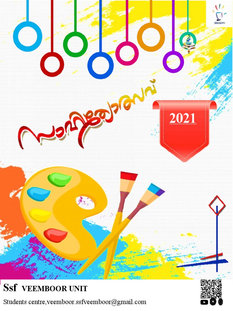 Sahityolsav Poster | PDF
