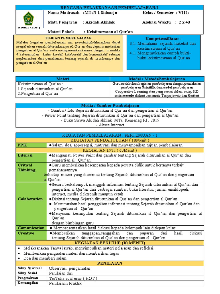RPP Kls 8 Keistimewaan Alqur'an Pert. 1 | PDF
